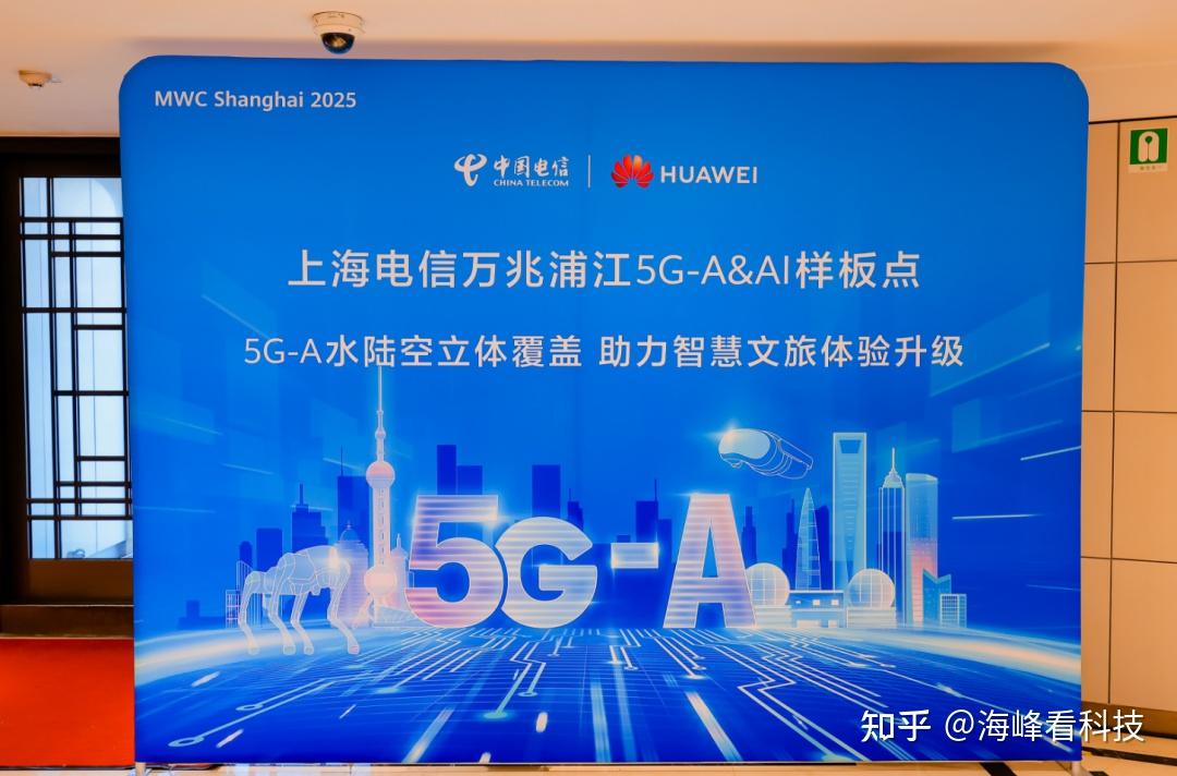 打卡上海电信双万兆样板点：F5G-A/5G-A和AI加速智能世界到来 - 知乎