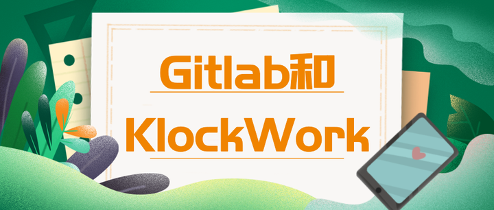 使用KlockWork+GitLab实现静态分析安全测试 - 知乎