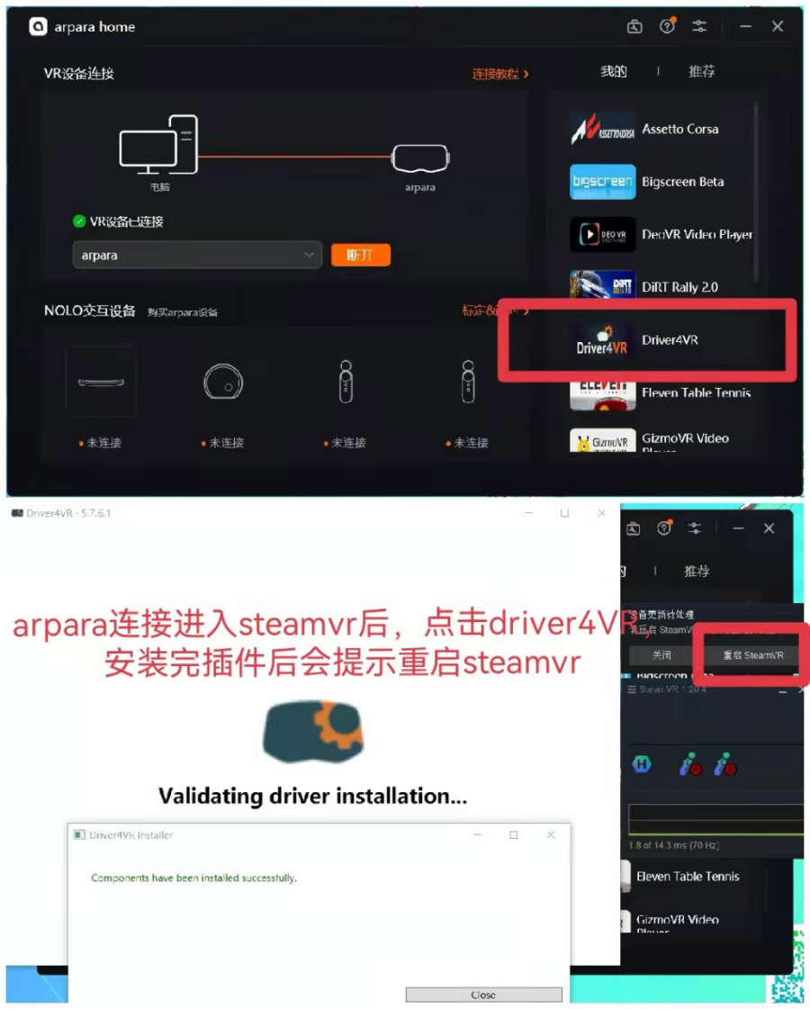 实用贴!Driver4VR 万物皆可模拟VR手柄 - 知乎