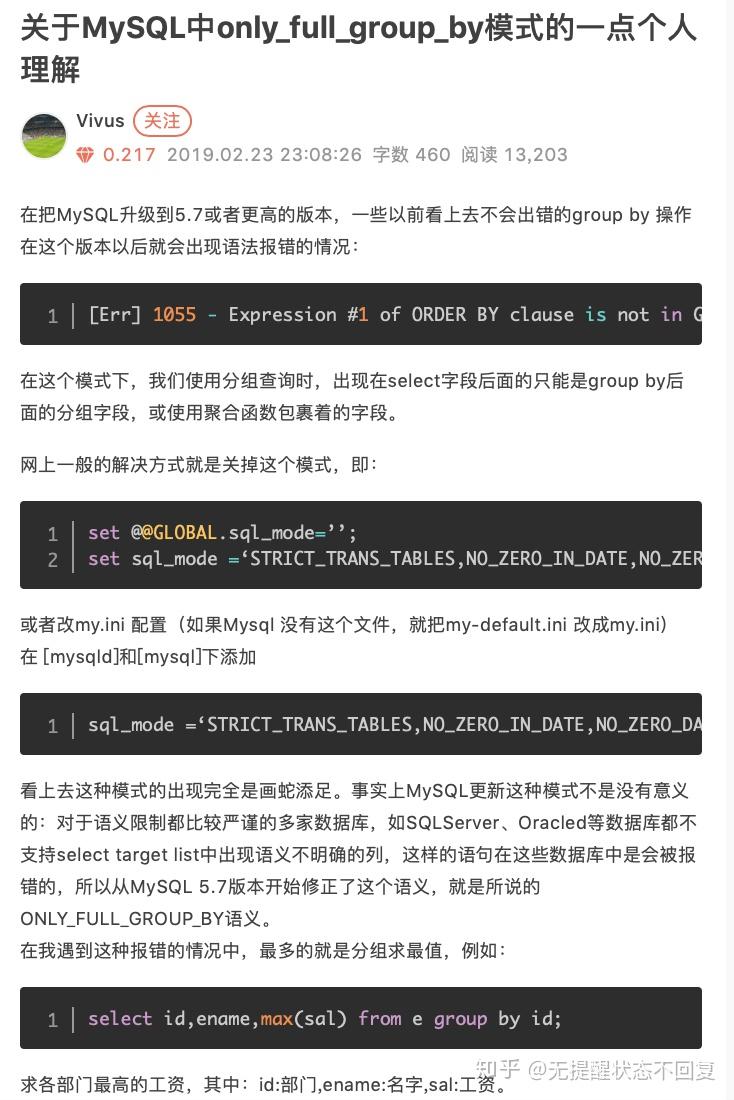 MySQL基础入门练习50题 - 知乎