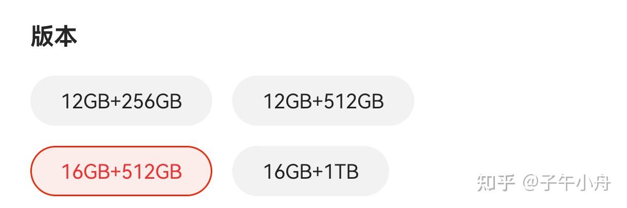 不少人在购买新手机时纠结买多大内存的机型才合适，有何讲究？ - 知乎