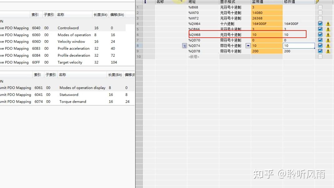EtherCAT主站转Profinet网关技术解析与汇川SV660F伺服应用实践 - 知乎