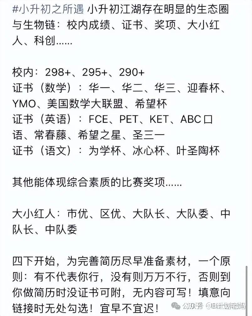 剑桥英语的KET\PET\FCE，考了到底有什么用？老母亲认为主要有3条