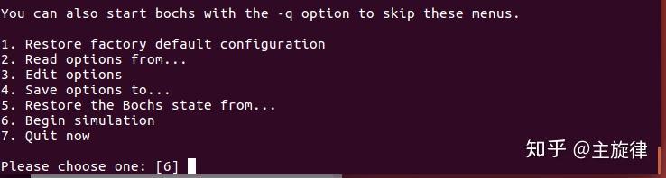 一. bochs环境配置 - 知乎