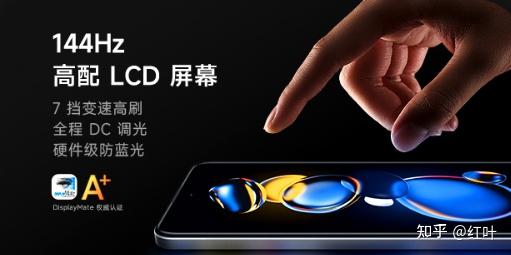 预算不到1500元，红米Note 11T Pro、红米Note12Pro、红米Note13Pro，哪个更划算？ - 知乎