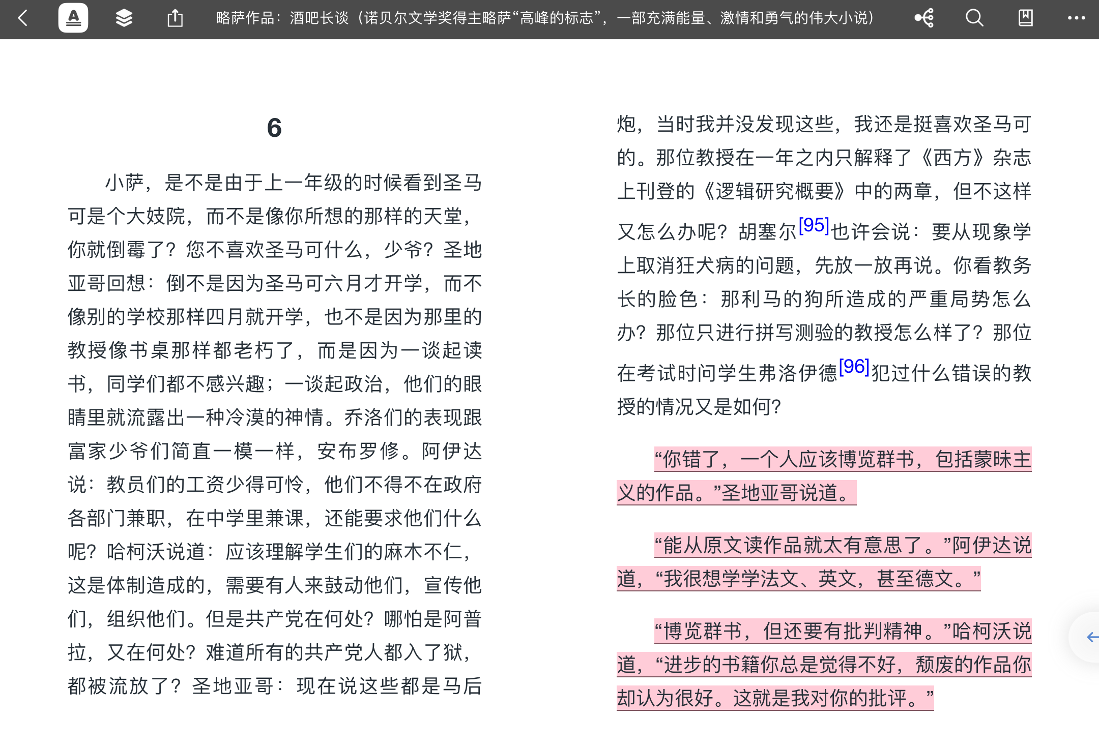 Zlib使用指南 - 知乎