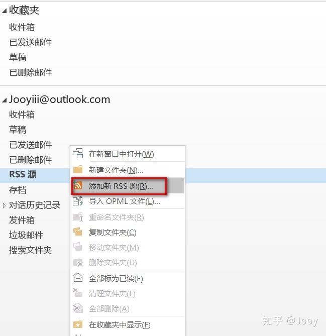 如何在中国知网上进行RSS订阅？ - 知乎