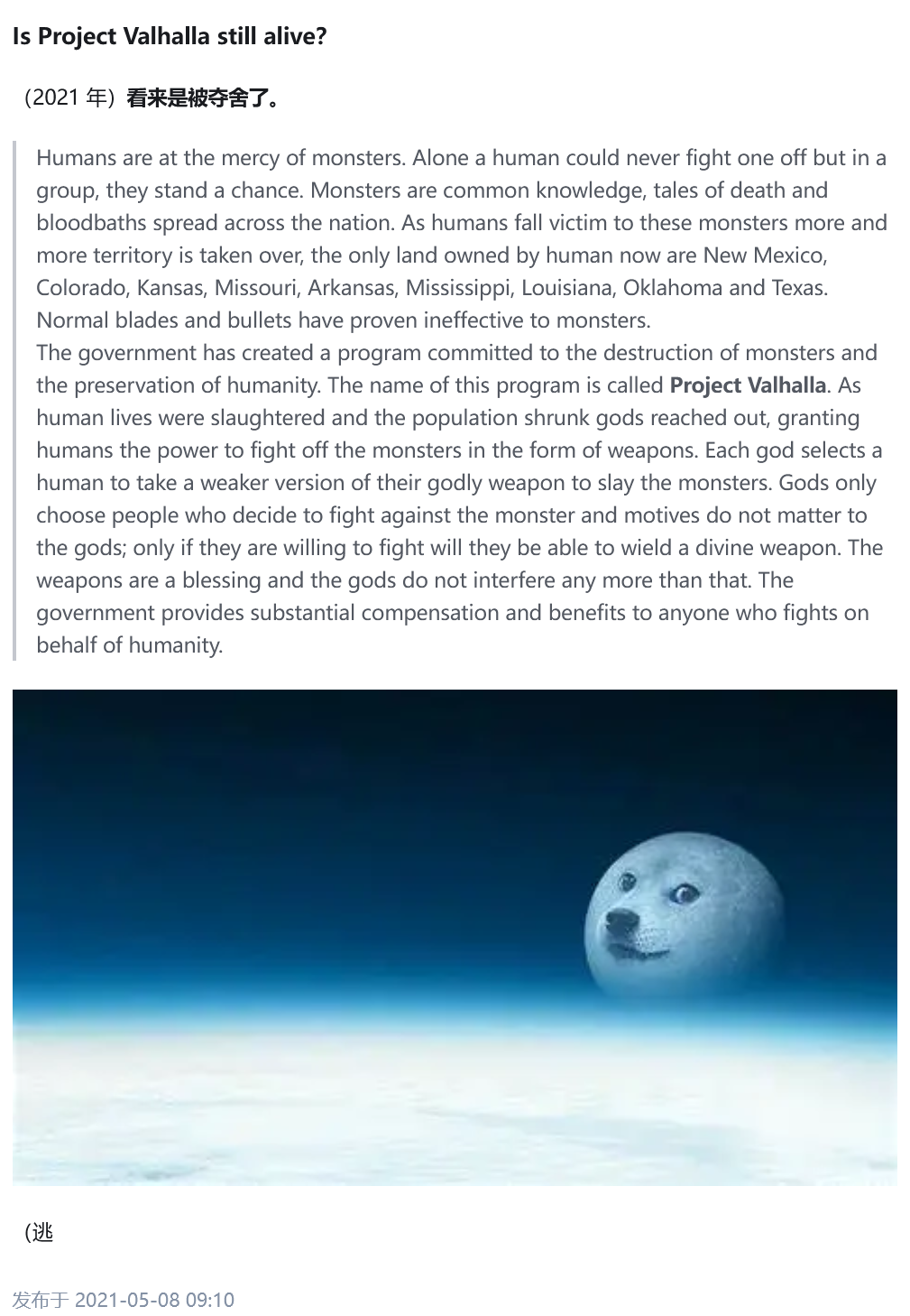 Project Valhalla 的十年难产——必应大小姐怎么看——兼论它为什么拯救不了 Java 的性能 #1 - 知乎