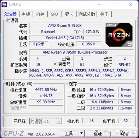 它很接近完美了，AMD R9 7950X 全面评测 - 知乎