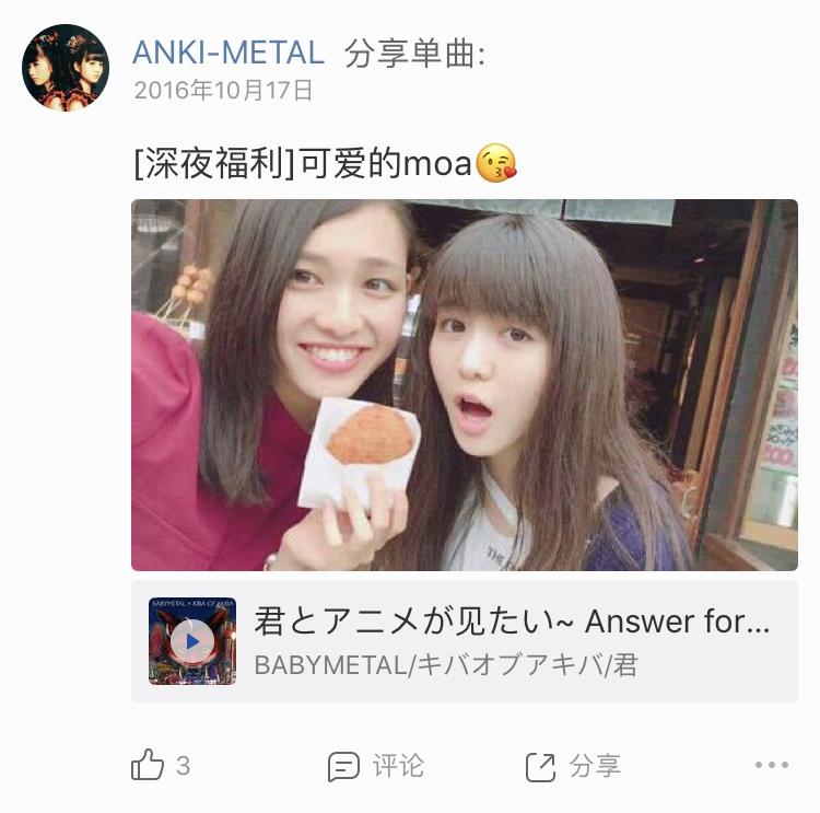 如何看待Yui退出BABYMETAL？ - 知乎