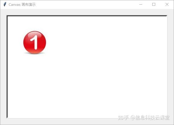Python Gui 编程：tkinter 初学者入门指南——画布 知乎