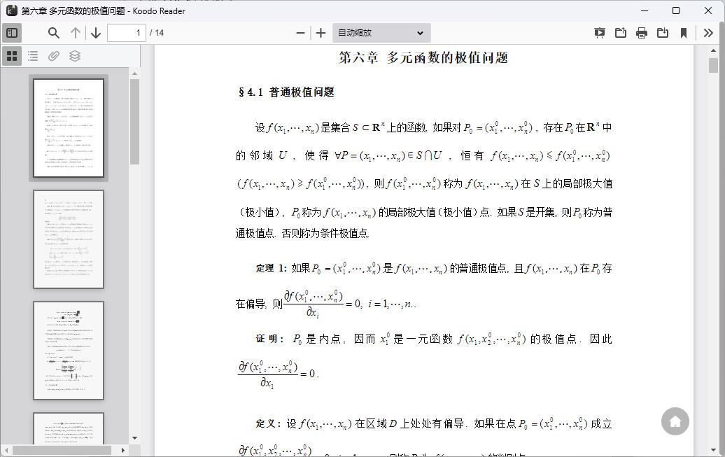 Microsoft edge如何打开epub电子书？ - 知乎