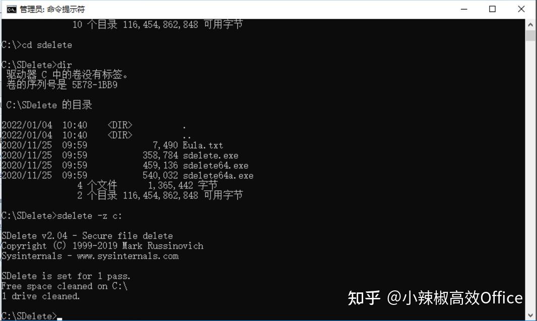 Windows下如何安全的永久不可恢复地删除文件-SDelete工具的使用 - 知乎