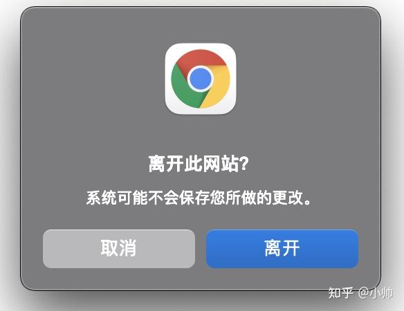 JS DOM编程复习笔记 - DOMContentLoaded、load、beforeunload 和 unload（十四） - 知乎