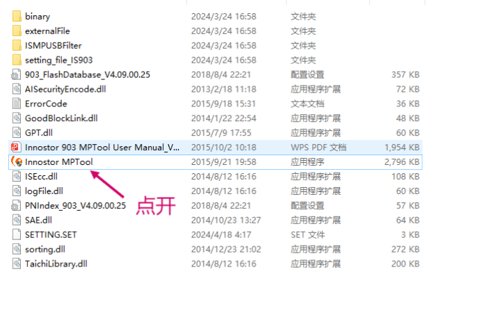 高速U盘组装教程·基础（IS903主控） - 知乎