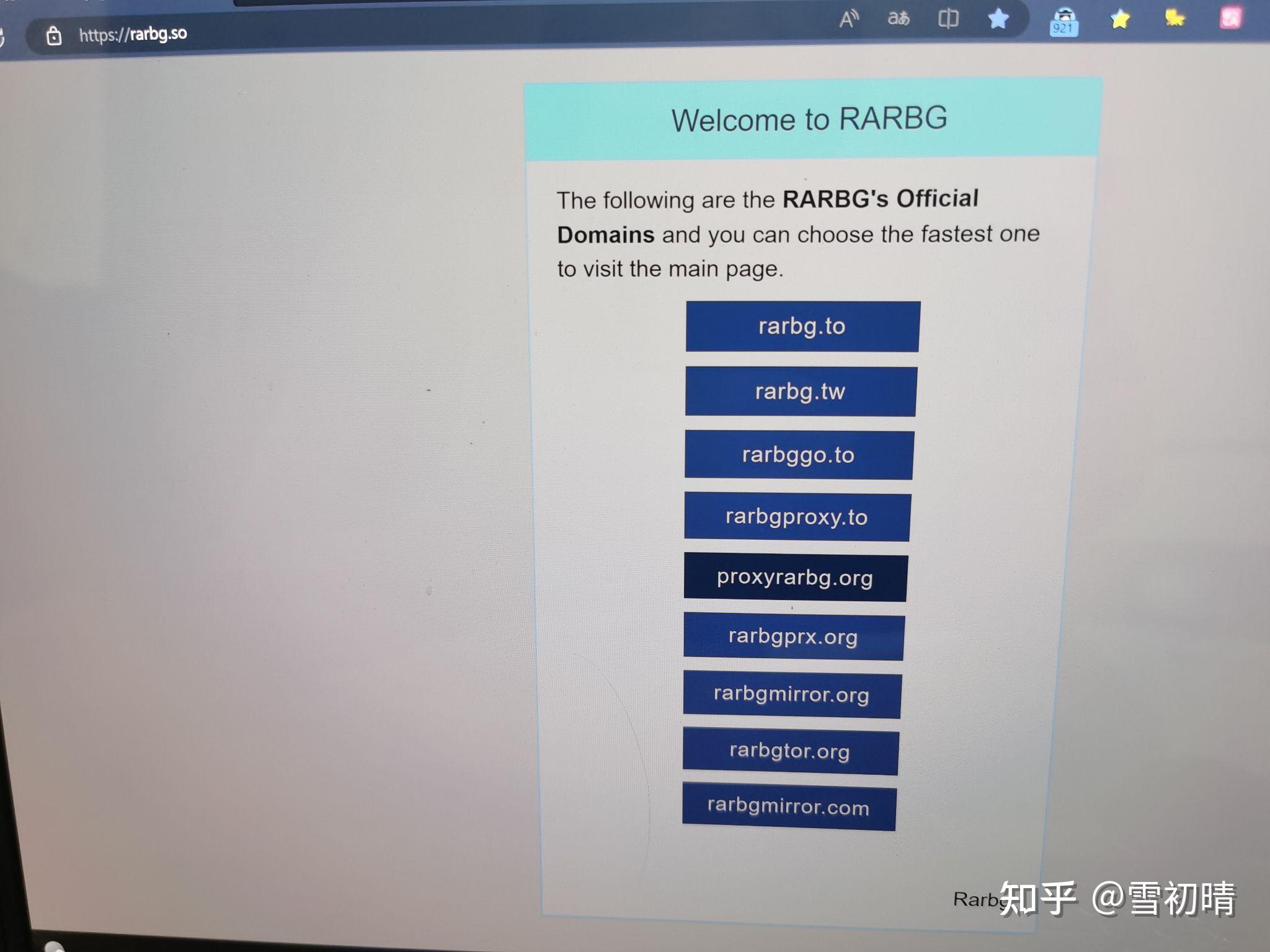 rarbg要闭站了，有什么代替嘛！? - 知乎