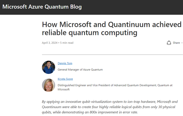 告别NISQ！微软、Quantinuum共创可靠商用量子技术新时代 - 知乎