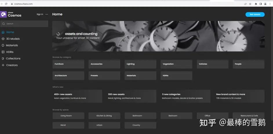 Vray Chaos cosmos 无法正常使用，“There was a problem with your Cosmos Browser ...