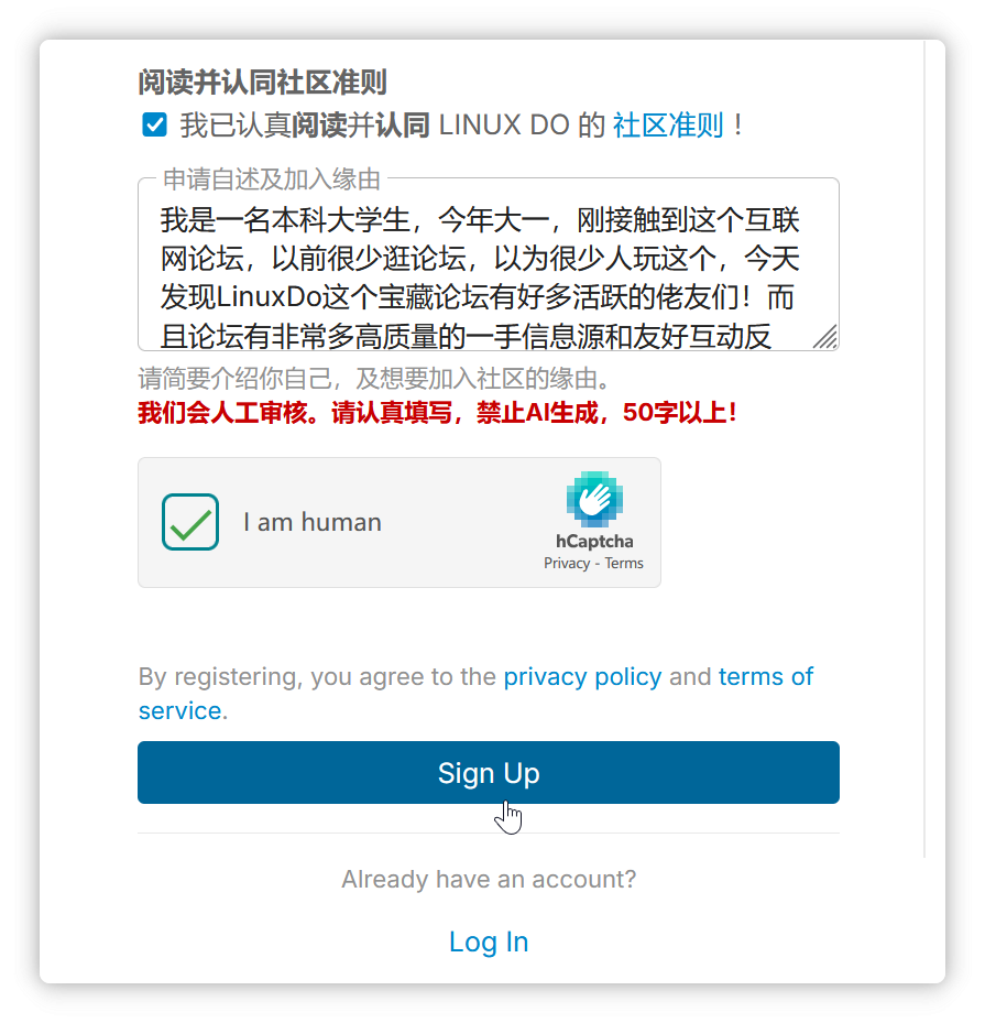 LinuxDo论坛注册邀请码（最新）LinuxDo注册教程图文分享 - 知乎