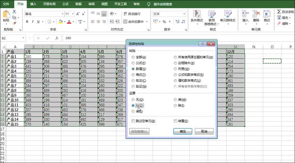 excel数据处理：如何快速转换批量的文本数字 - 知乎