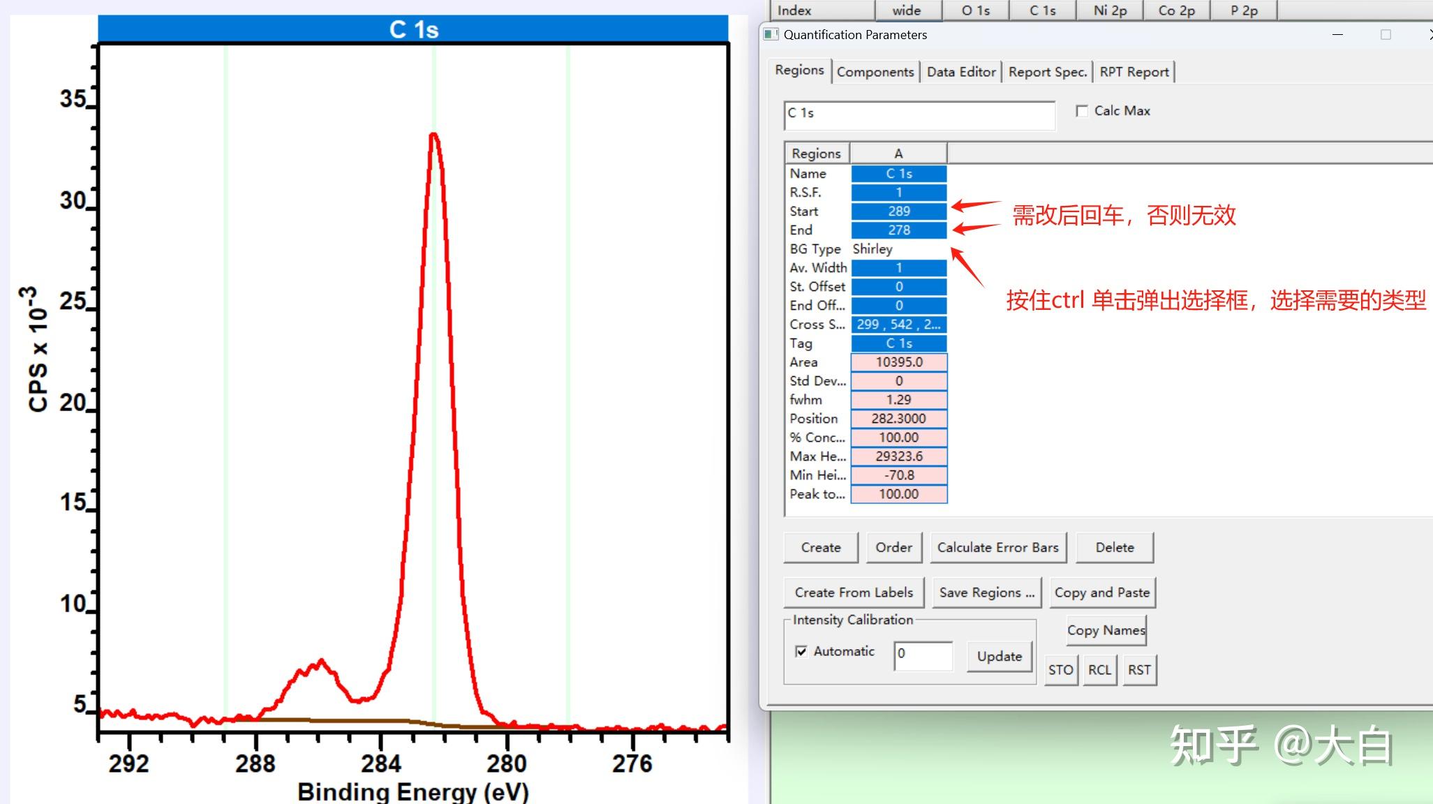 Casa XPS拟合系列1-碳校正 - 知乎