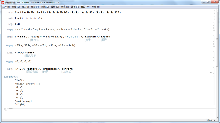 【抽象代数】维数公式习题 - 知乎
