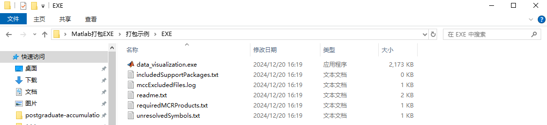 求助matlab大佬用matlab写的程序，如何才能打包给别的用户一个界面用于使用和测试? - 知乎