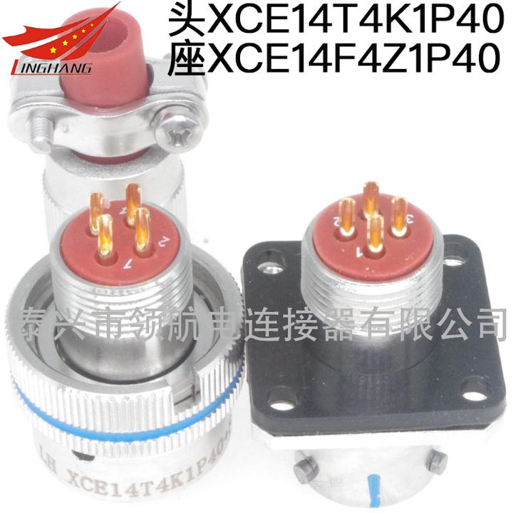 国军标电连接器 航空插头接插件 - 知乎