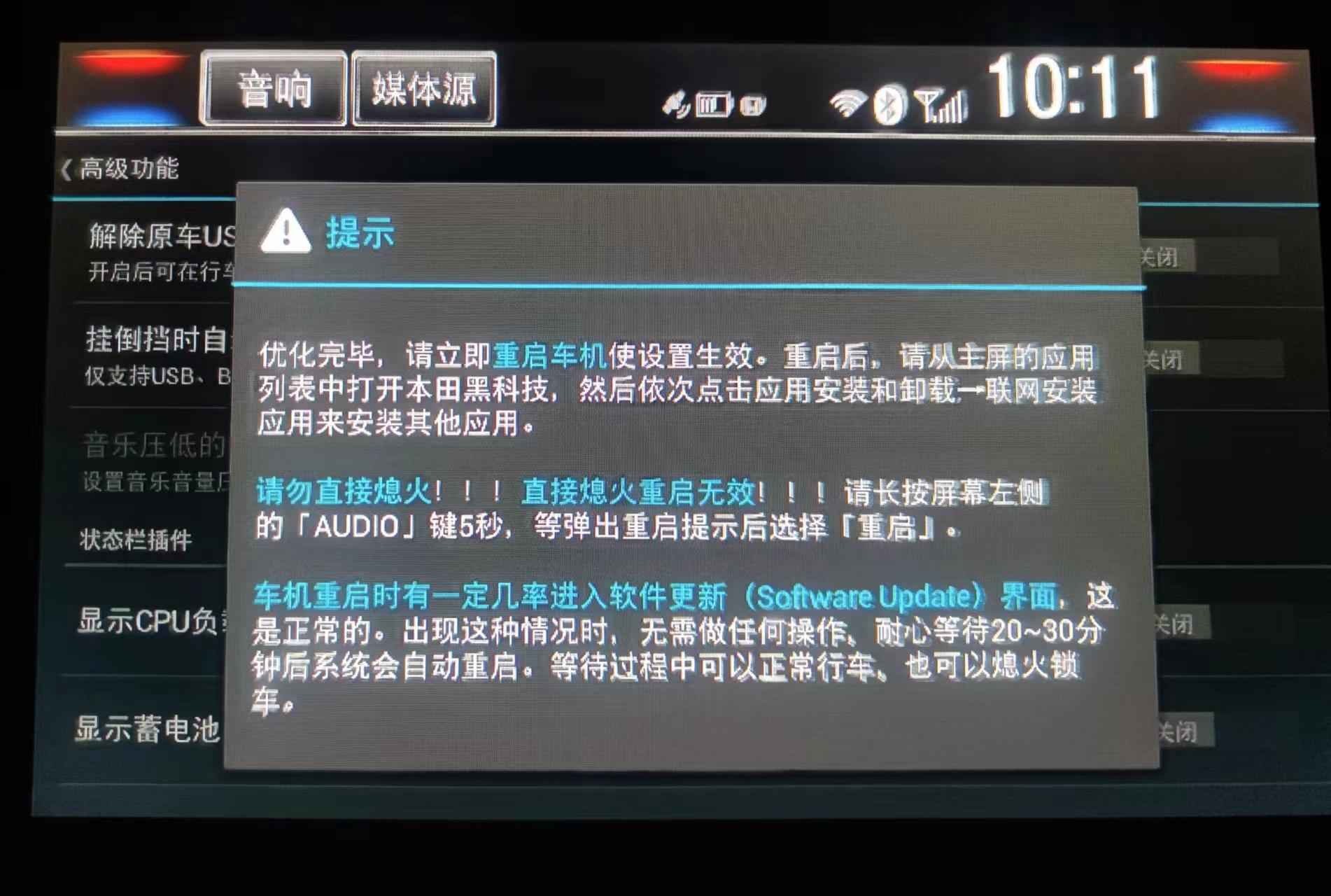 小米手机 Carwith 迎来更新,更新后有哪些新功能? 知乎