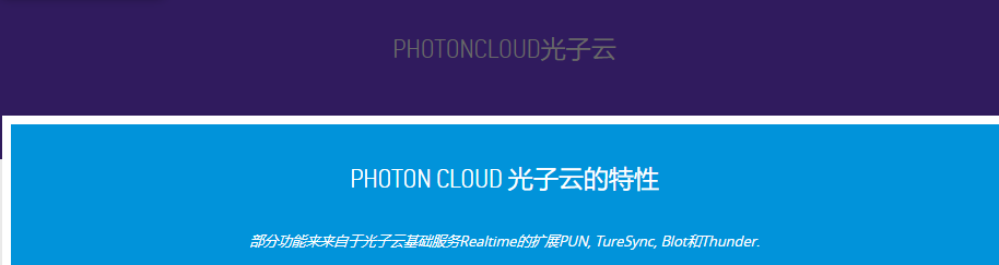 使用Photon Unity Networking开发多人网络游戏的基本思路（一）：大厅与等待房间 - 知乎