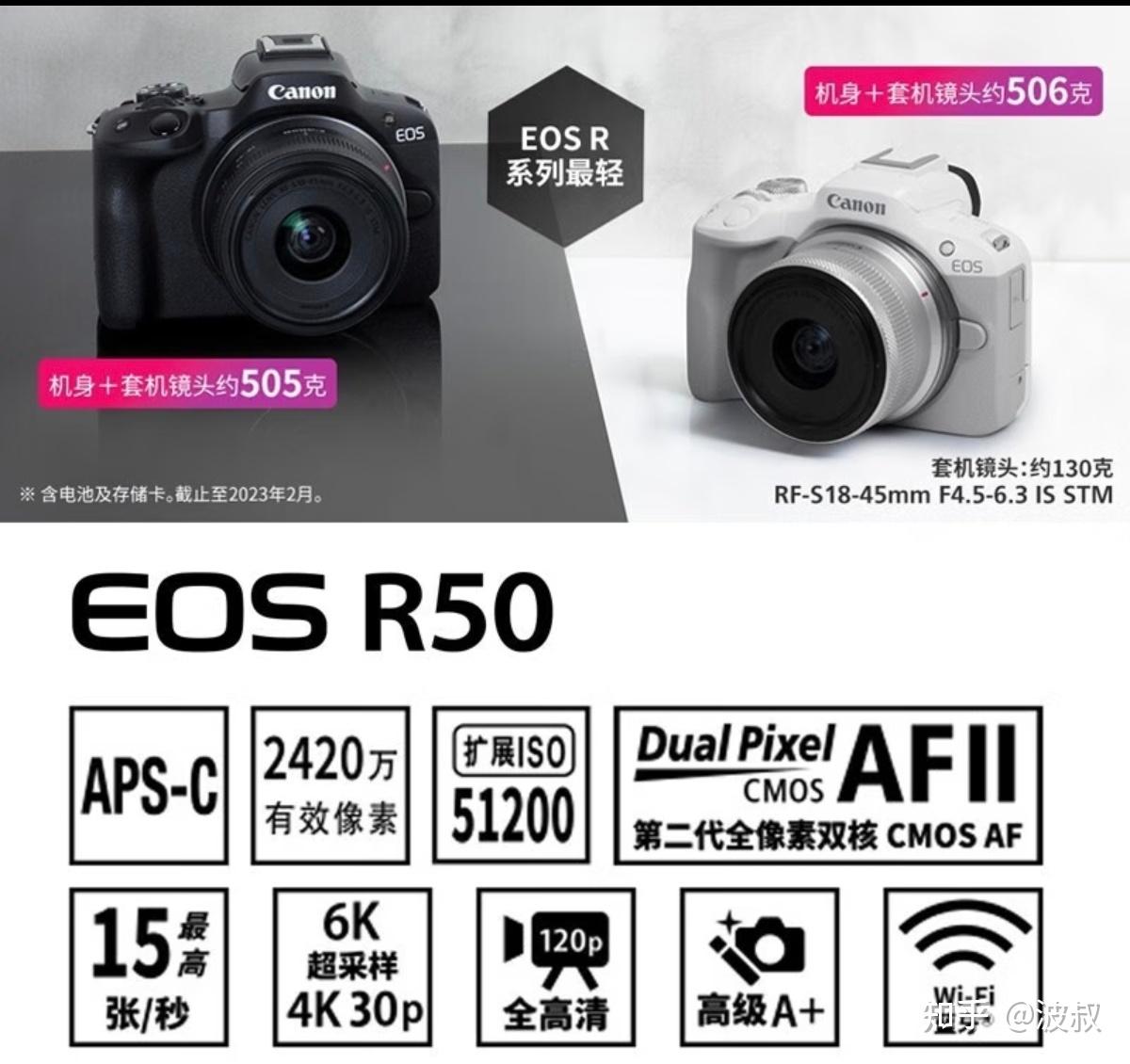 佳能r50和索尼zve10哪个更适合新手拍照？ - 知乎