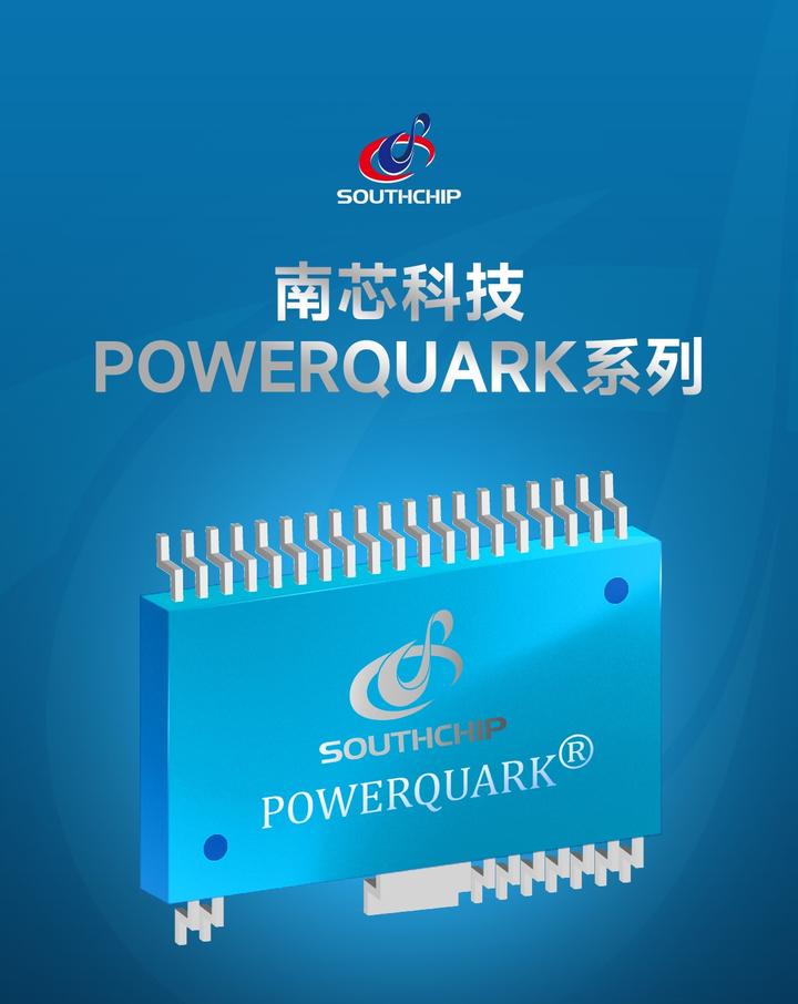 POWERQUARK® 系列芯片：精致小巧、高效节能、可靠安全的充电器解决方案 - 知乎