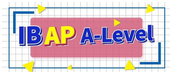 干货 | 国际教育怎么选？一文看懂AP、A-Level、IB三大主流课程！ - 知乎