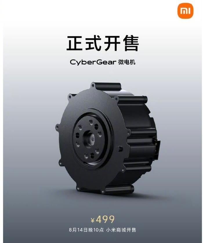 ESP32 TWAI CAN Arduino库驱动小米电机（CyberGear微电机） - 知乎