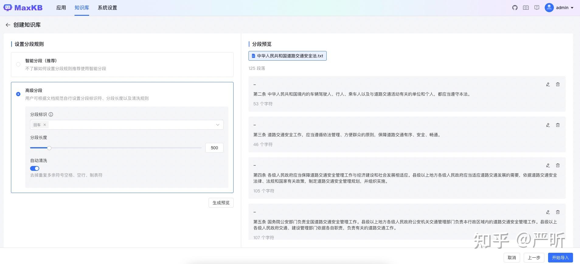 基于Ollama+MaxKB快速搭建企业级RAG系统 - 知乎