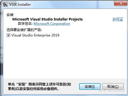 VS2017没有Setup安装项目（Visual Studio Installer）_解决方案 - 知乎