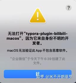 Picgo 配置Bilibili 图床 - 知乎