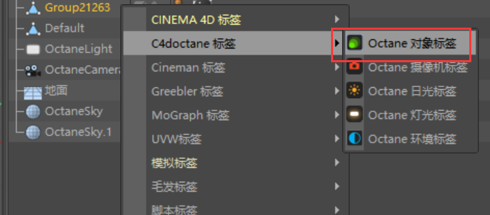 OC怎样渲染透明背景?教你3种方法，简单又快速！ - 知乎