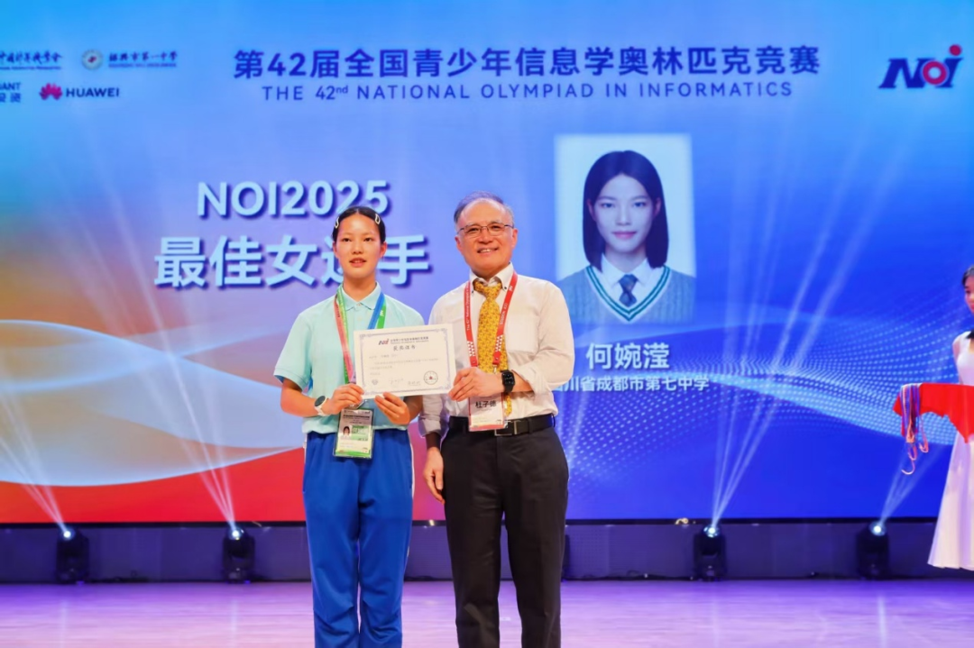 三度启航，智汇绍兴——NOI2025圆满落幕 - 知乎