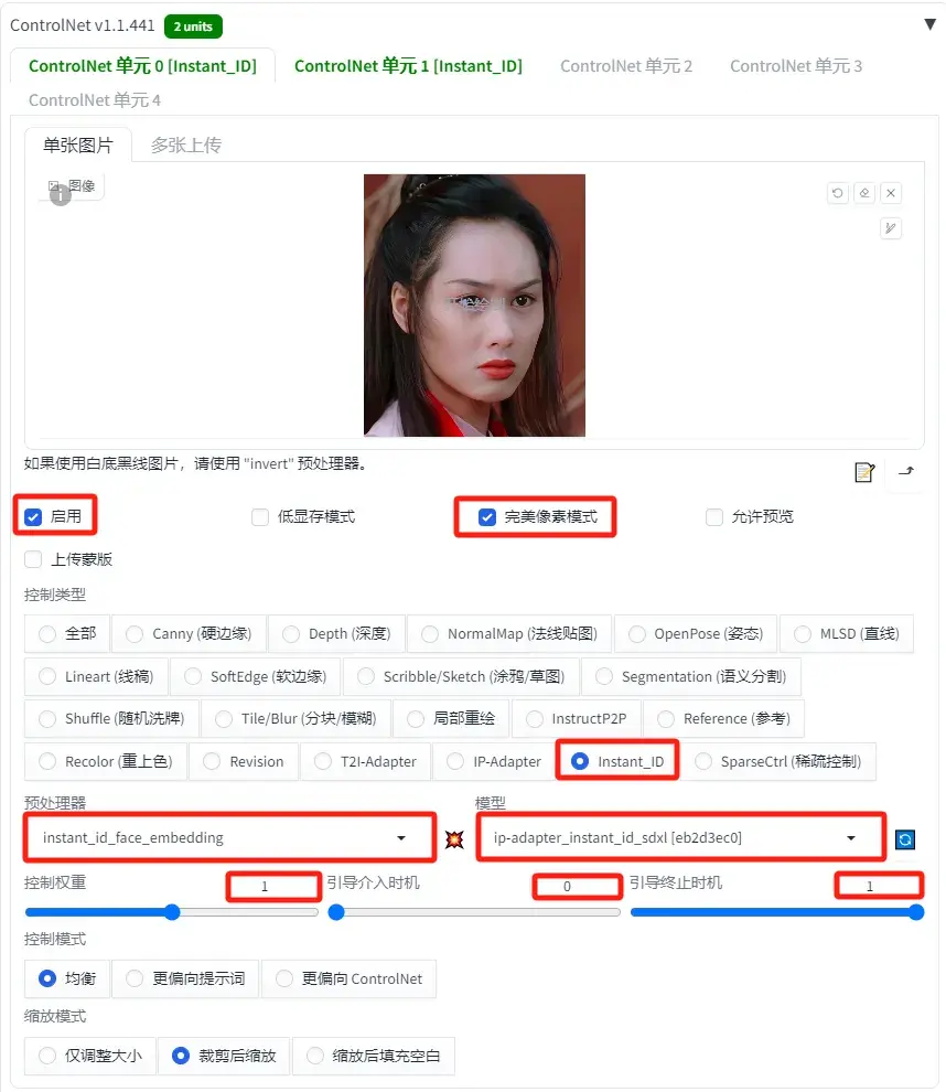 Stable Diffusion【ControlNet】：使用InstantID插件实现人物角色一致性 - 知乎