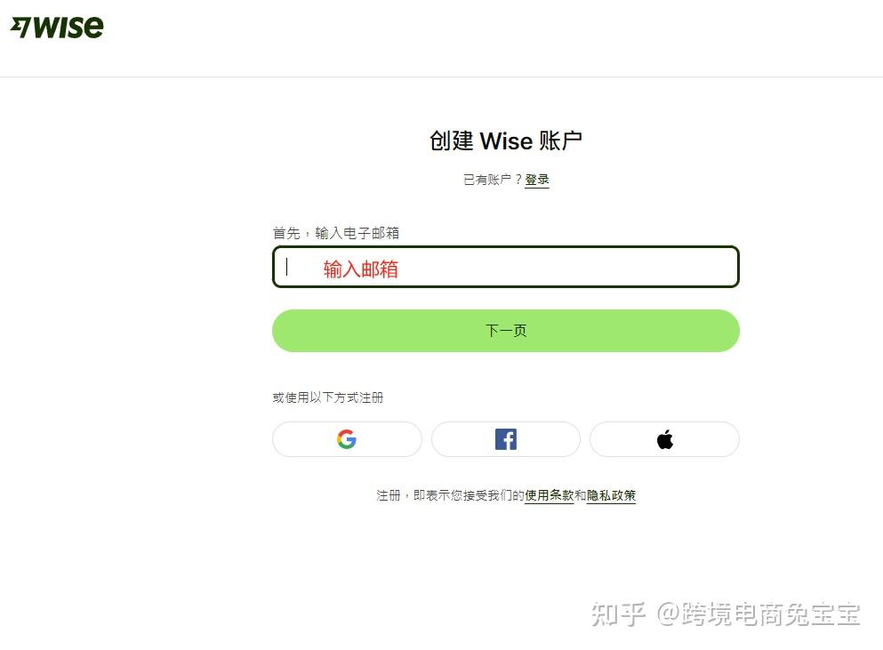 Wise恢复美元支票账户！2024最新Wise注册和通过港卡入金激活流程 - 知乎