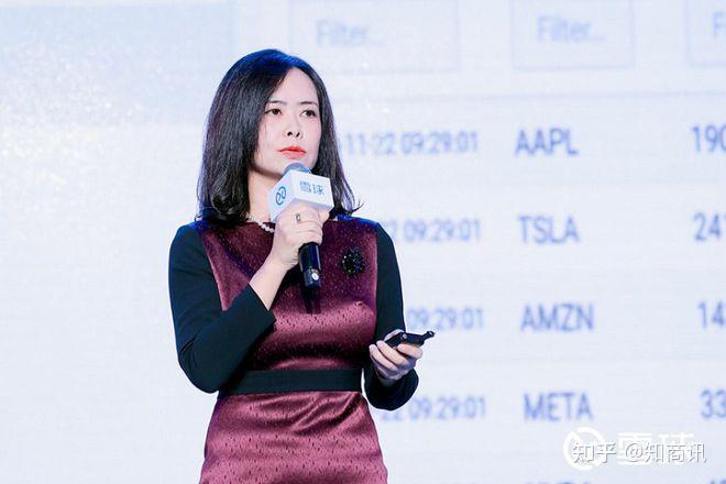2023雪球嘉年华举行 纳斯达克Anny Liu解构美股投资新机遇 - 知乎