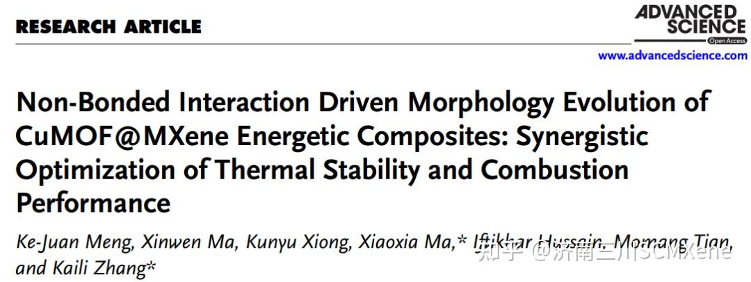 《Adv. Sci.》MXene助力打造更安全、更“火爆”的含能材料 - 知乎