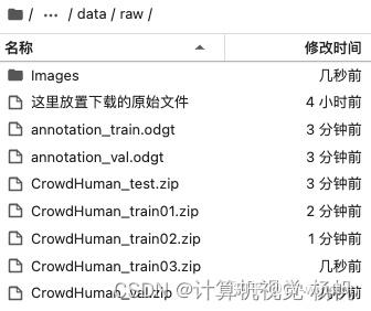 yolov7 训练crowded human 【head, full body, visible body box detection】 - 知乎