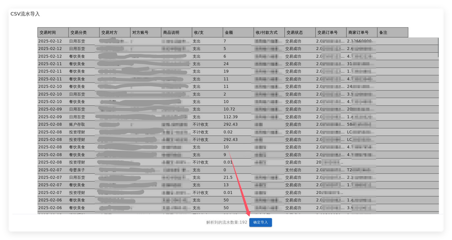 免费的NAS记账工具！支持支付宝、微信、京东账单导入，铁威马NAS部署cashbook - 知乎