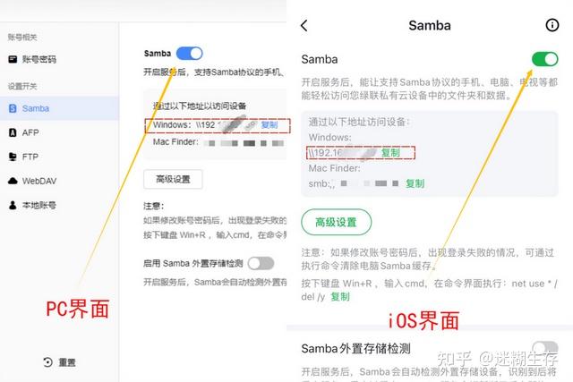 千兆网下如何轻松实现180MB/s的Samba传输，看完这篇你就会！ - 知乎