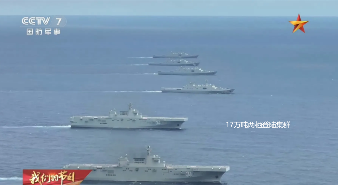 075与076型两栖攻击舰有什么区别，是互为补充还是高低搭配？ - 知乎