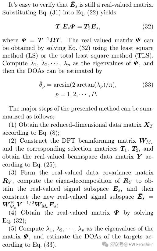 11种DOA估计算法：从经典MUSIC到现代CNN【附MATLAB代码】 - 知乎