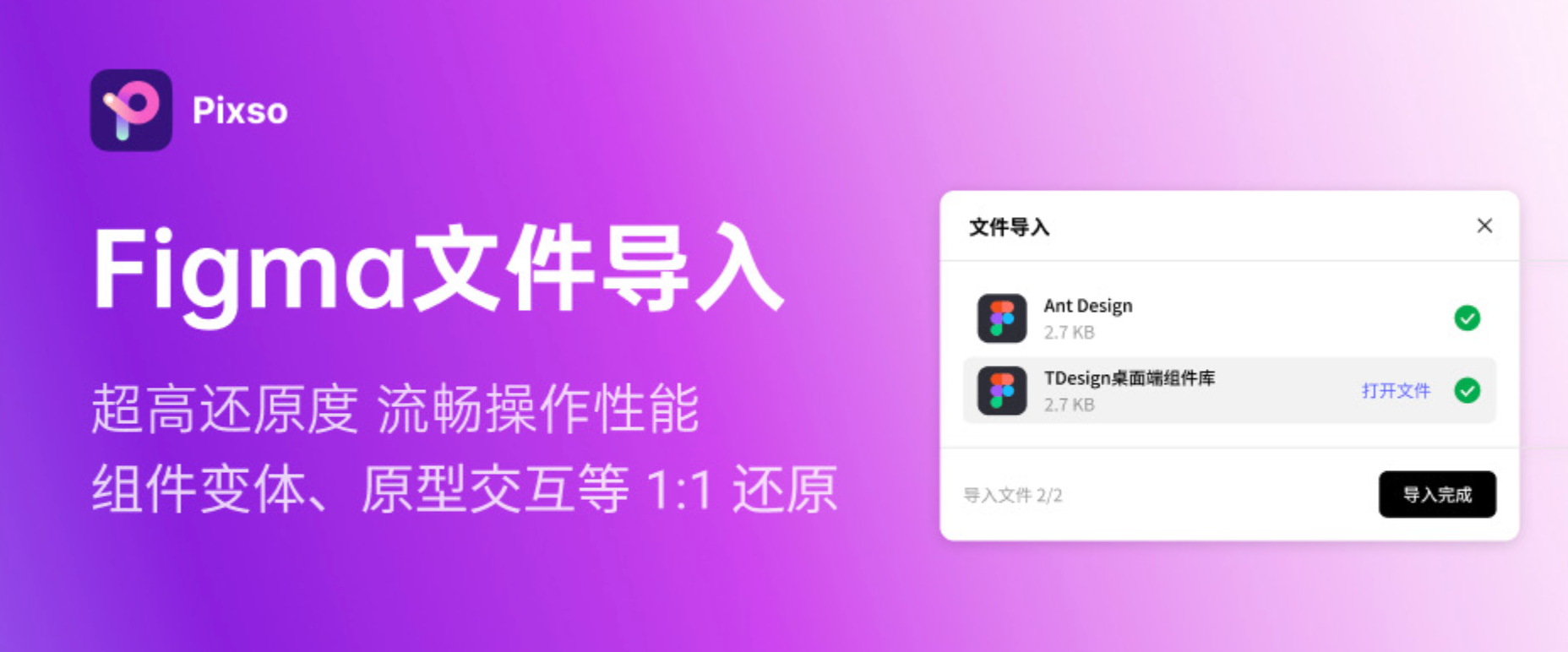 国内哪些大厂在使用Figma？他们是如何解决信息安全问题的？ - 知乎