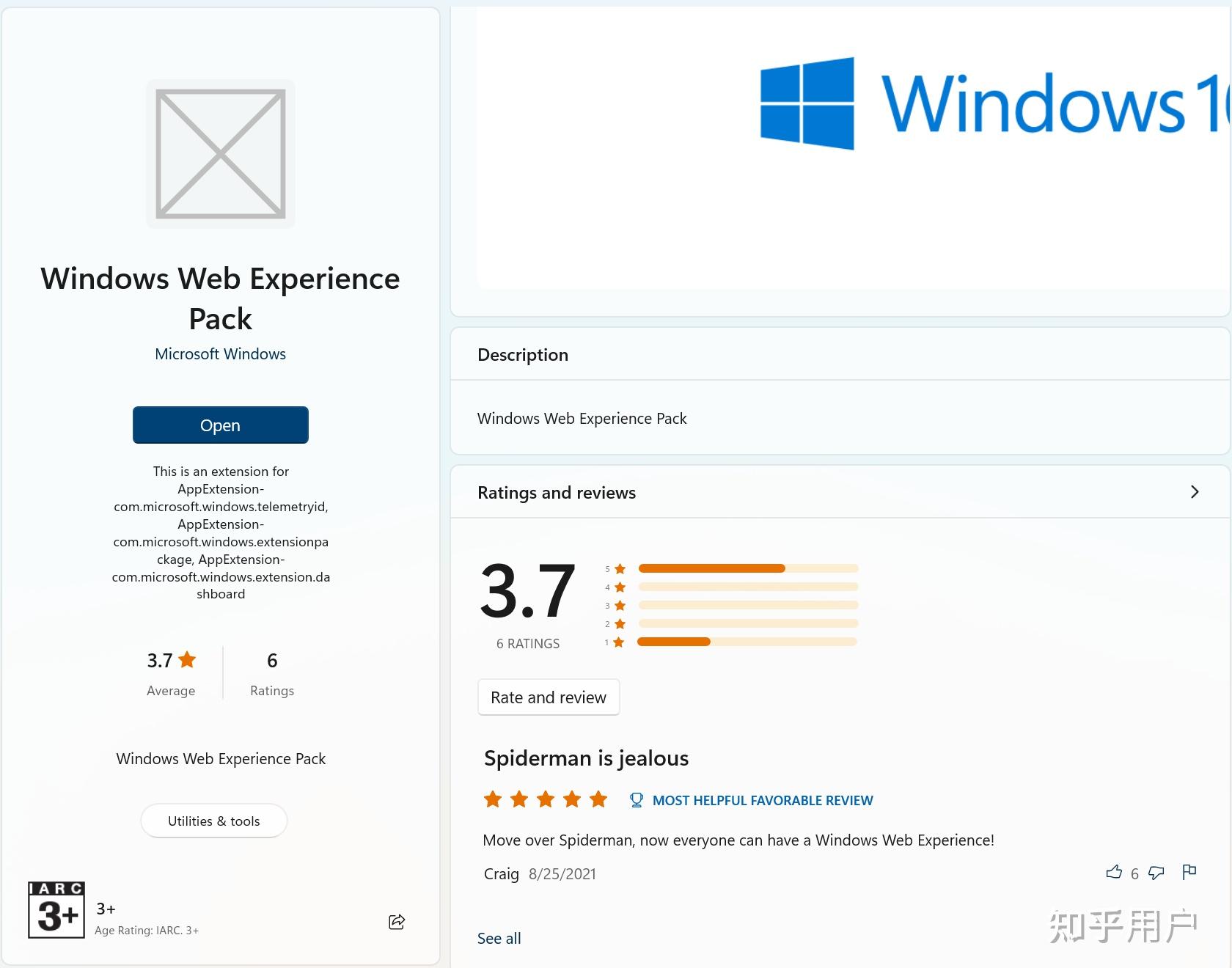 Windows 11 正式版实际使用体验如何？ - 知乎